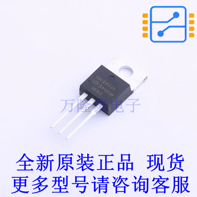 场效应管(MOSFET) IRFB7534PBF TO-220 全新原装正品