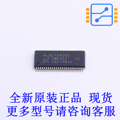 转换器/电平移位器 74ALVC164245DGG:11 TSSOP-48-6.2mm 全新原装