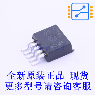 线性稳压器(LDO) TLE42764GV TO-263-5 全新原装正品