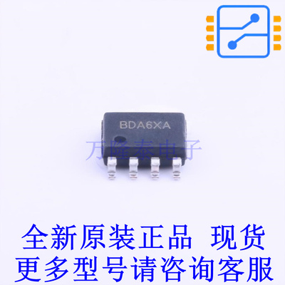 LED驱动 SY5840BFAC SO-8 贴片芯片IC 全新原装正品