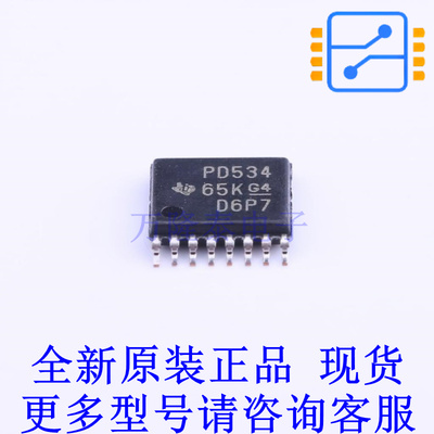 I/O扩展器 PCA9534PWR TSSOP-16 TI全新原装正品