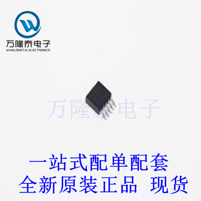 全新原装正品TD1507T5 封装TO-252 降压DC/DC转换器芯片IC