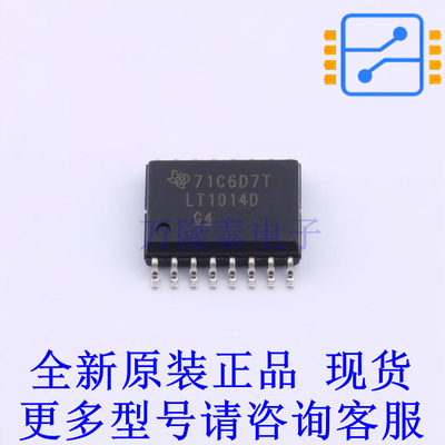运算放大器 LT1014DDWR SOIC-16-300mil TI全新原装正品