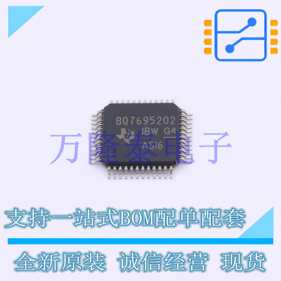 BQ7695202PFBR TQFP-48 3节至16节串联高精度电池监控器和保护器