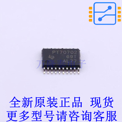 线性稳压器(LDO) TPS70702PWP HTSSOP-20-EP TI全新原装正品