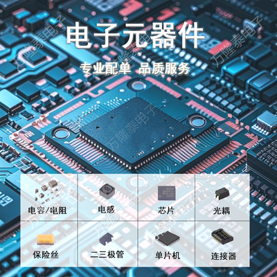 MT7976CN/B 封装DRQFN144 wifi6 MTK射频芯片 全新原装现货