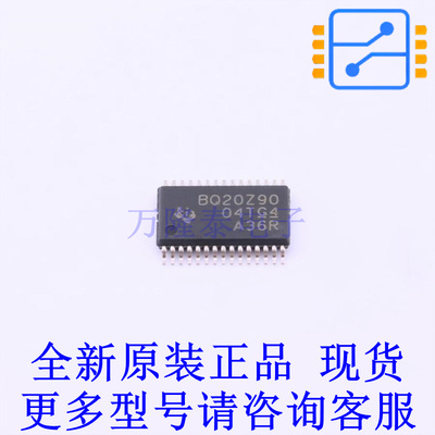 电池管理 BQ20Z90DBTR-V150 TSSOP-30-4.4mm TI全新原装正品