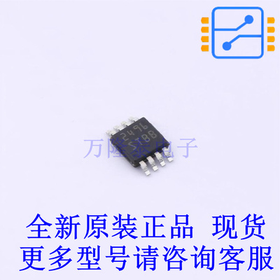 监控和复位芯片 LM3881MME/NOPB VSSOP-8-0.65mm TI全新原装正品