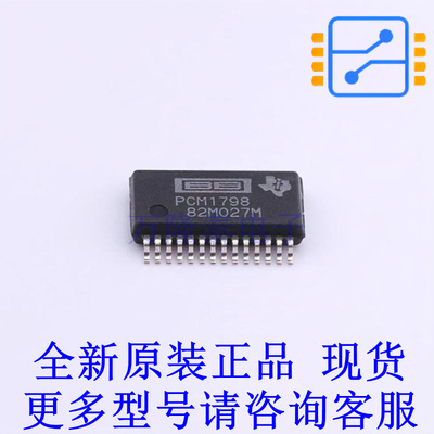 数模转换芯片DAC PCM1798DBR SSOP-28-208mil TI全新原装正品