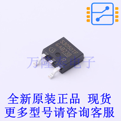 功率电子开关 BTS3050TF TO-252-3 全新原装正品