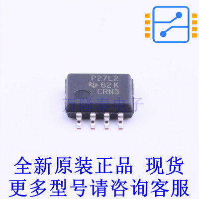 运算放大器 TLC27L2CPSR SOIC-8-208mil TI全新原装正品