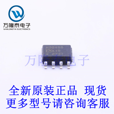 全新原装正品AD8400ARZ10-REEL 封装SOP8 数字电位器芯片IC