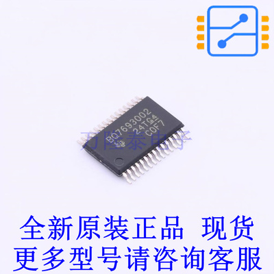 电池管理 BQ7693002DBTR TSSOP-30-4.4mm TI全新原装正品
