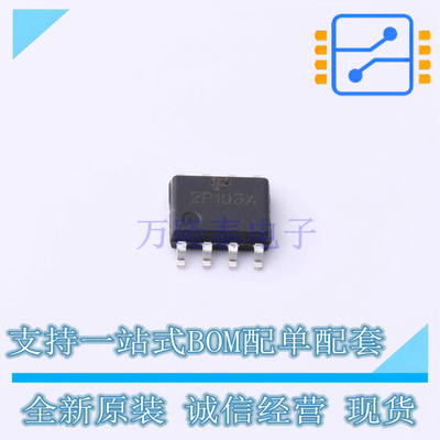 场效应管(MOSFET) FDFS2P106A-TP SOP-8 TECH PUBLIC 全新原装