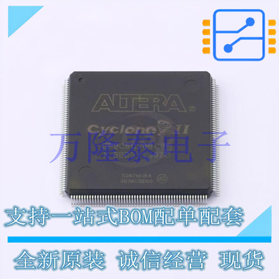 EP2C5Q208C8N 封装QFP-208 工作温度0℃ ~ 85℃ 全新原装现货