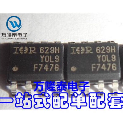全新进口 F7476 IRF7476TRPBF 封装SOP8 MOS场效应管 贴片