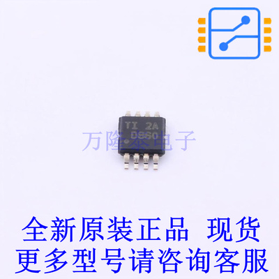 数模转换芯片DAC DAC8560ICDGKR VSSOP-8-0.65mm TI全新原装正品