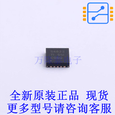DC-DC电源芯片 TPS54623RHLR QFN-14-EP(3.5x3.5) TI全新原装正品