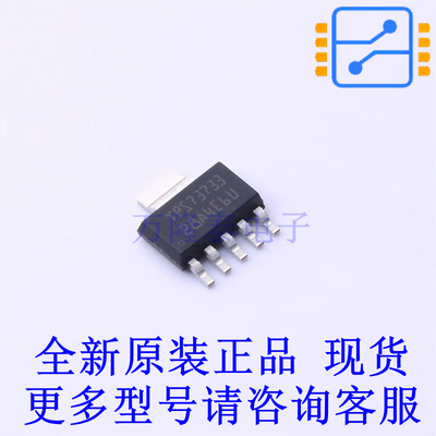线性稳压器(LDO) TPS73733DCQ SOT-223-6 TI全新原装正品