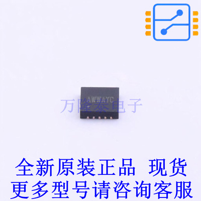 DC-DC电源芯片 SY8286CRAC QFN-20-EP(3x3) 贴片芯片IC 全新原装