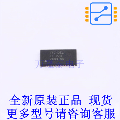 模拟开关-特殊用途 TS3V713ELRTGR WQFN-32 TI全新原装正品