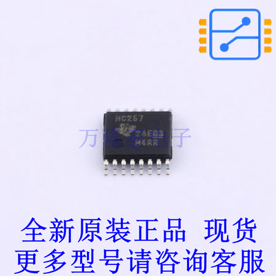信号开关/编解码器/多路复用器 SN74HC257PWR TSSOP-16 TI全新原