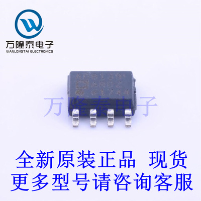 全新原装正品AD8139ARDZ 封装SOP-8 差分运放芯片IC 驱动器