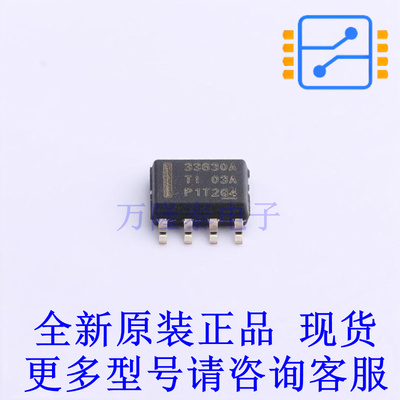 DC-DC电源芯片 LMR33630ADDAR SOP-8-EP TI全新原装正品