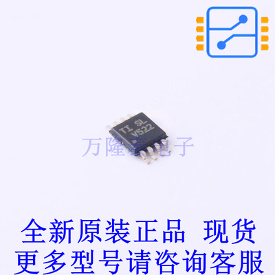 运算放大器 TLV522DGKR VSSOP-8 TI全新进口