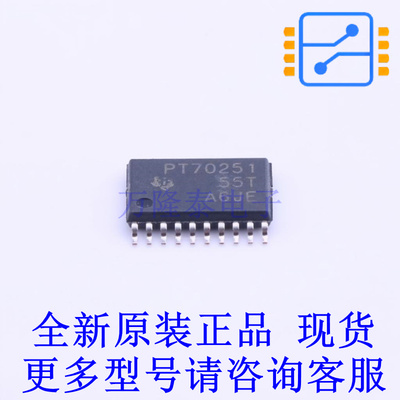 线性稳压器(LDO) TPS70251PWP HTSSOP-20-EP TI全新原装正品