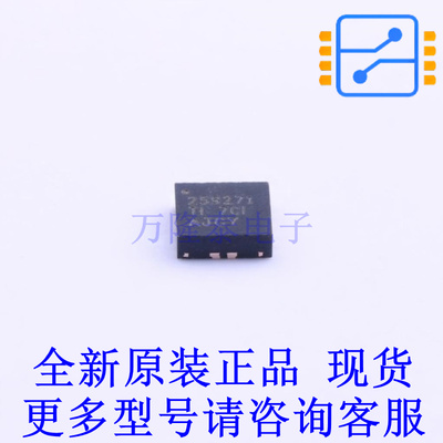 监控和复位芯片 TPS259271DRCT DFN-10-EP(3x3) TI全新原装正品