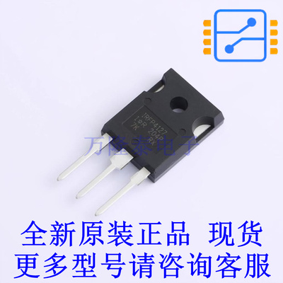 场效应管(MOSFET) IRFP4127PBF TO-247 全新原装正品