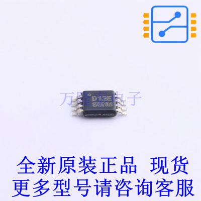 数模转换芯片DAC DAC7512E/2K5 VSSOP-8-0.65mm TI全新原装正品