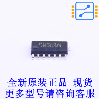 RS232芯片 DS14C89AM/NOPB SOIC-14 TI全新原装正品