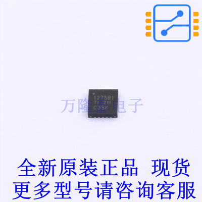 DC-DC电源芯片 TPS51275B-1RUKR QFN-20-EP(3x3) TI全新原装正品