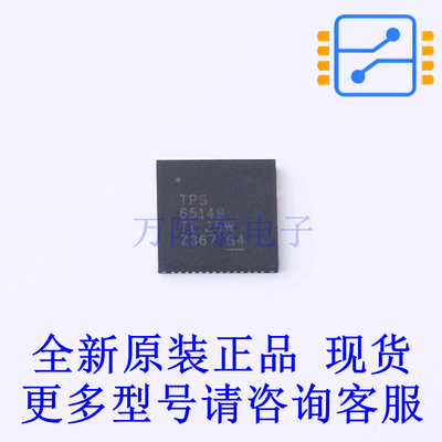 专业电源管理(PMIC) TPS65149RSHR QFN-56-EP(7x7) TI全新进口正