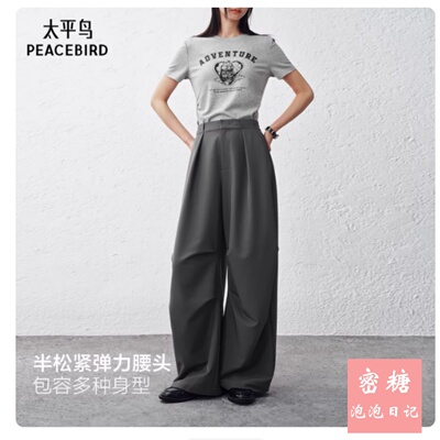 太平鸟夏季新款女工装休闲裤