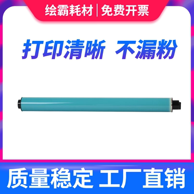 适用 HP1215鼓芯惠普2025 1515 2320 1312 m451 m475 m476 M276 c