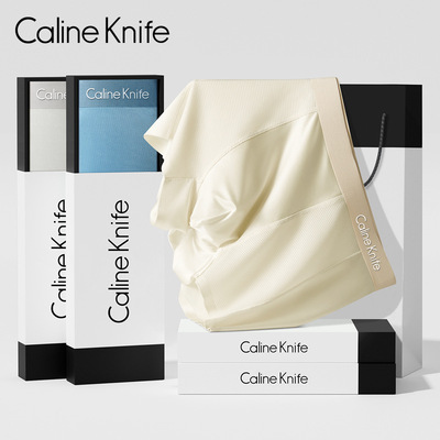calineknife缎面冰丝男士内裤中腰四角10a桑蚕丝抑菌无痕透气