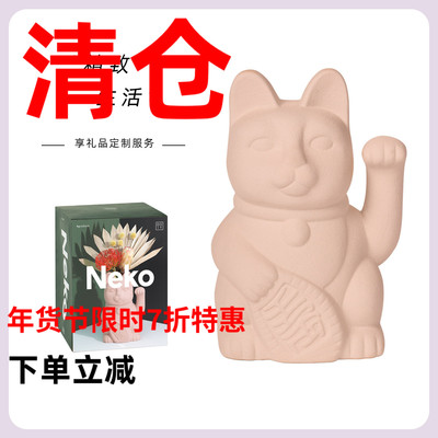 愿一西班牙DOIY陶瓷花瓶台面