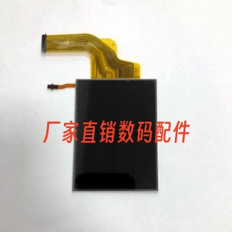 显示屏SX240SX260HSPC1743