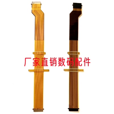 适用于索尼 AX2000E NX5 取景器排线 全新摄像机维修配件现货