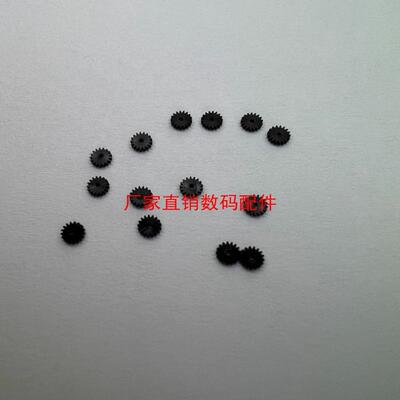 适用佳能IXUS700 IXUS750 IXUS900 IXUS1000 对焦杆齿轮 镜头齿轮