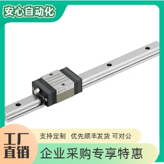 SV2R SV2RL SV2W SV2WL SV2WT SV2WTL24 28 33-101~1959 直线导轨