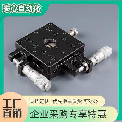 同上隆交叉滚柱型X轴滑台