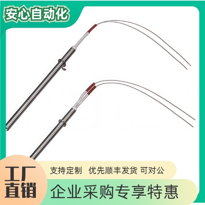 筒式加热器高温型MCHLH8MCHLHB8