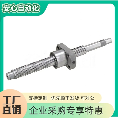 压轧滚珠丝杠BSSCBSSCK0802