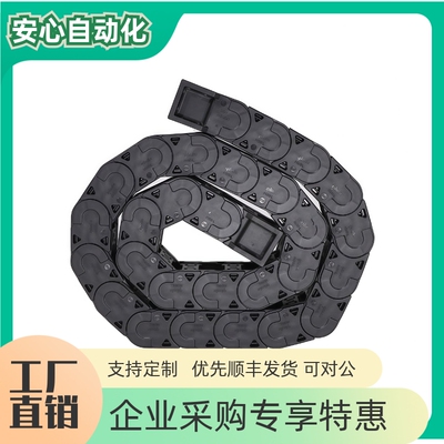 拖链VBY21VBY23-20302040