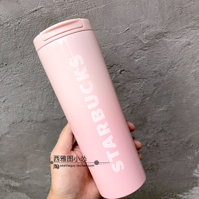 星巴克杯子樱花粉色不锈钢保温杯