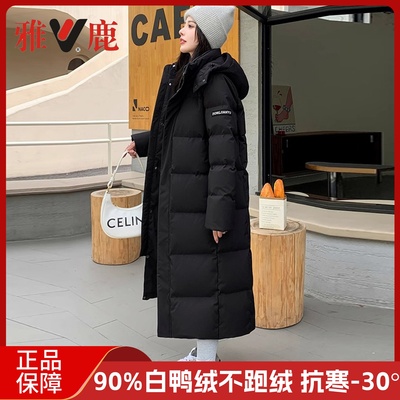 雅鹿2025新款冬季加厚过膝羽绒服